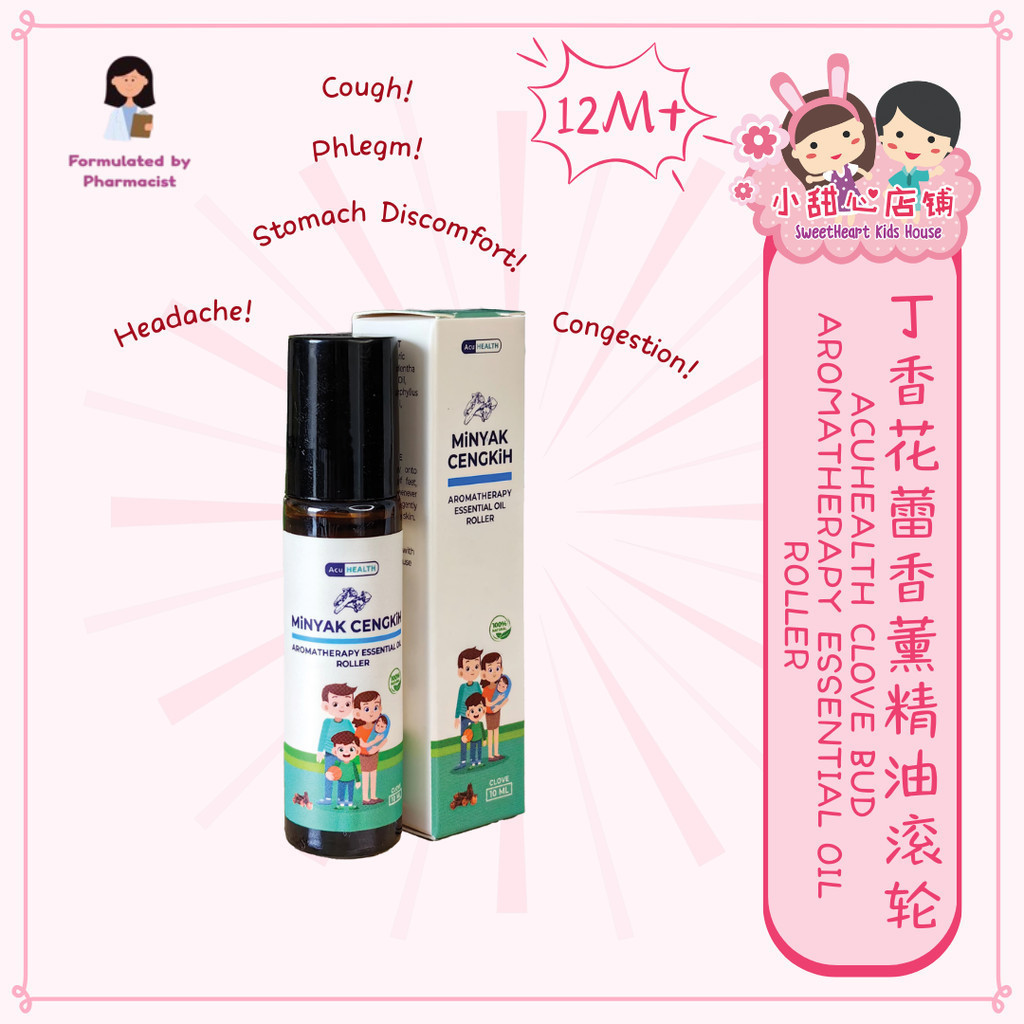 AcuHealth Minyak Cengkih Natural Aromatherapy Essential Oil Roller ...
