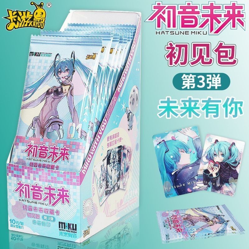 Hatsune Miku Card No. 3 First See Pack Card Tour Whole Box Collection ...