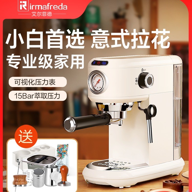 Small Italian coffee machine for home use, steam milk foam machine ...