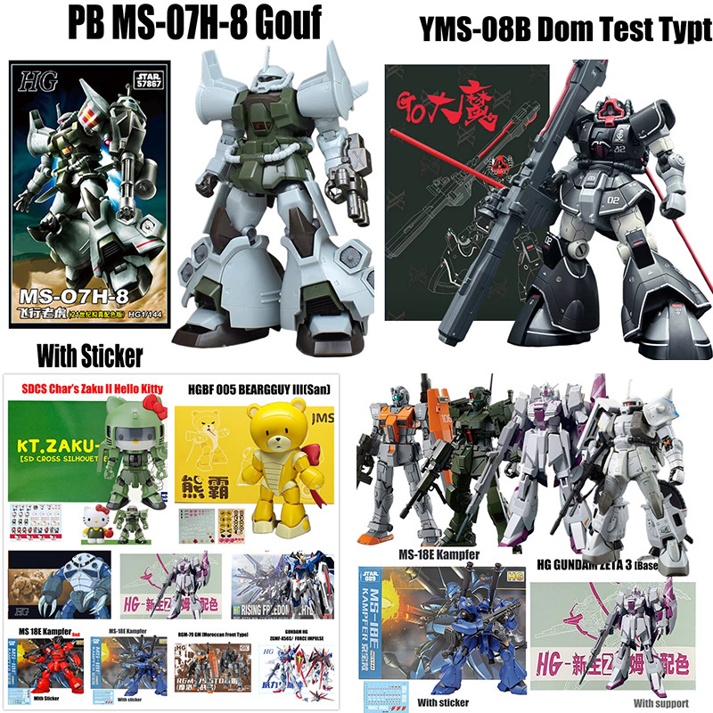 2024 New Gundam MS-07H-8 Gouf Flight Type JMS HG Dom Test Typt Assembly ...