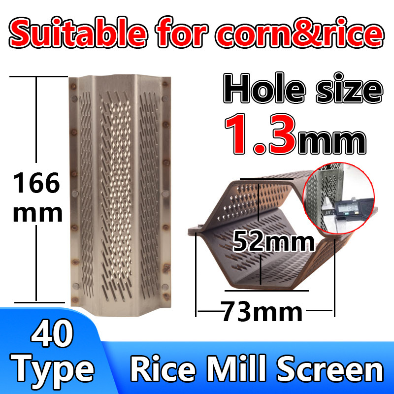 rice mill screen 1.2mm corn mill rice stainless steel rice mill parts ...