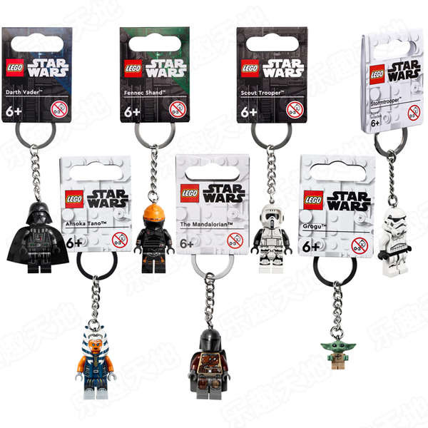 keychain lego lego keychain Rantai Kunci LEGO, Star Wars, Kesatria ...