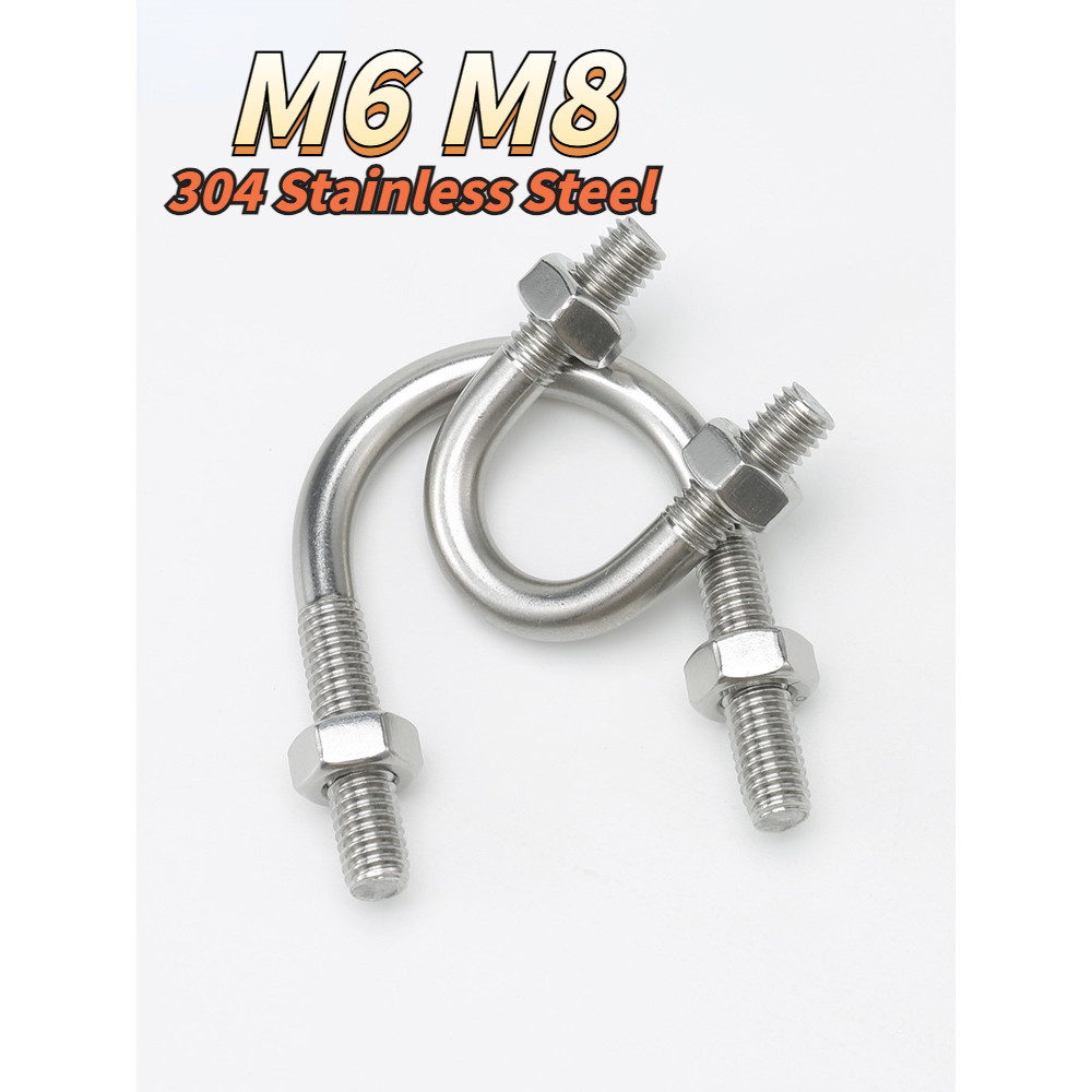 M6 M8 304 A2 Stainless Steel U-Bolts U-shaped Screw U-shaped Buckle Bolt U-shaped Pipe Clamp Nut ...