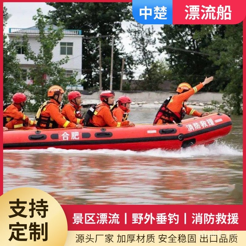 Kapal penyelamat kecemasan bomba menebal kapal hanyut yang indah, kapal ...