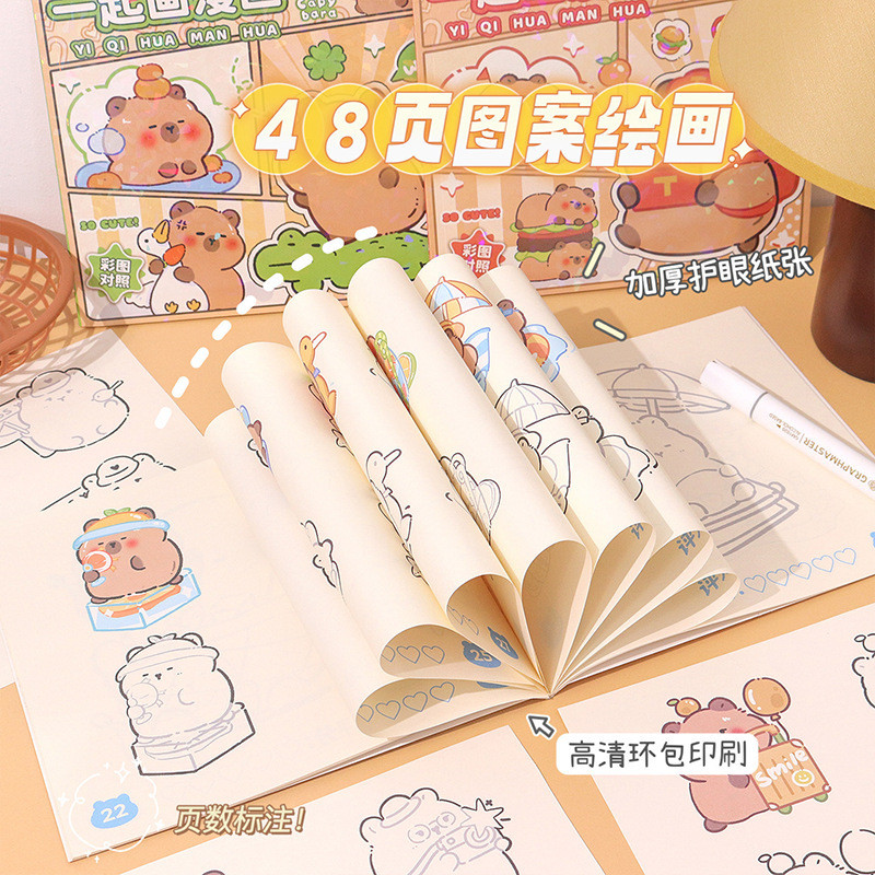 Ready Stock drawing education Capybara colouring colour book Kids ...