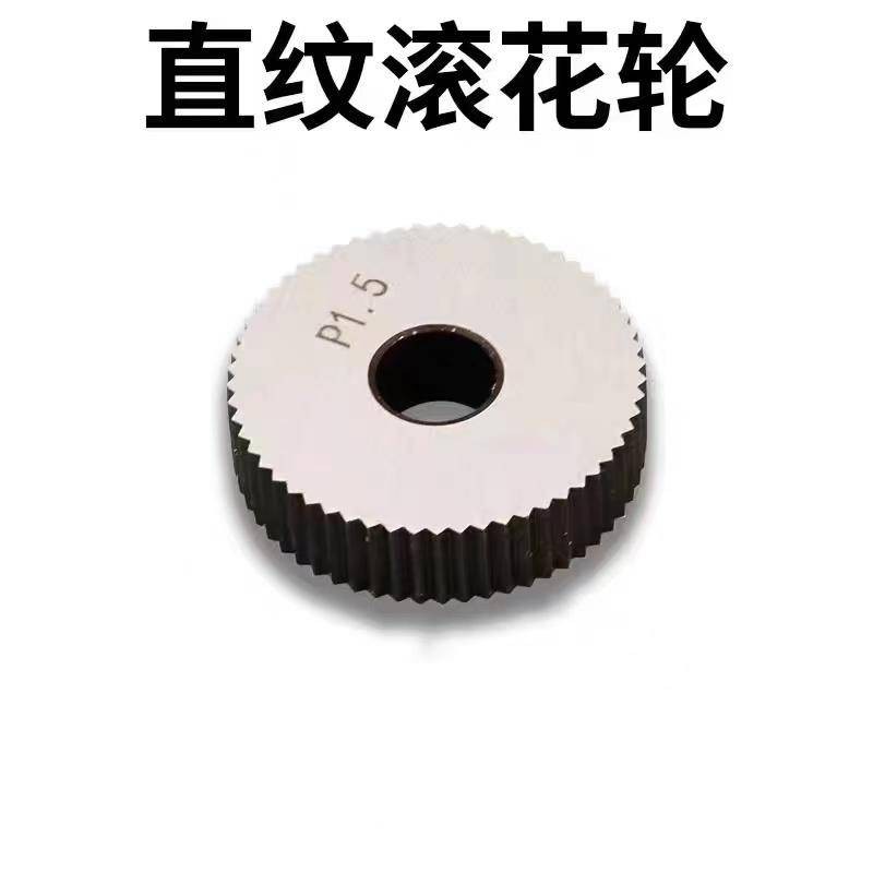 1pc/2pc Netted/straight knurling knife, straight line, knurling wheel ...