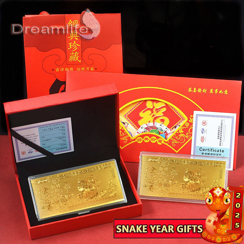 2025 Snake Year Small Gold Bar Gift Set Lucky Gold Foil Banknotes ...