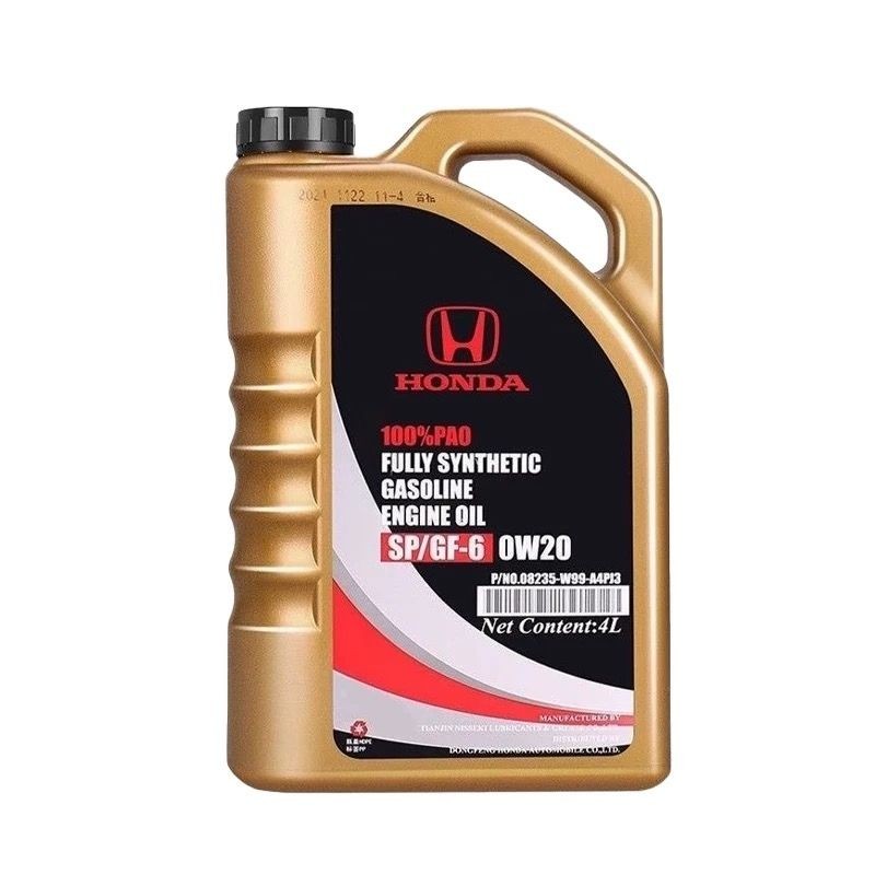 Engine oil SP0W20 fully synthetic engine oil Sibo Rui Civic crv Alison ...