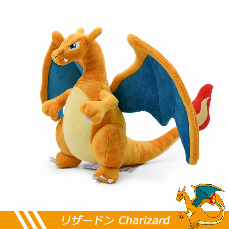 2024 New Style Pokemon Plush 23cm Two Corners Yellow Charizard ...