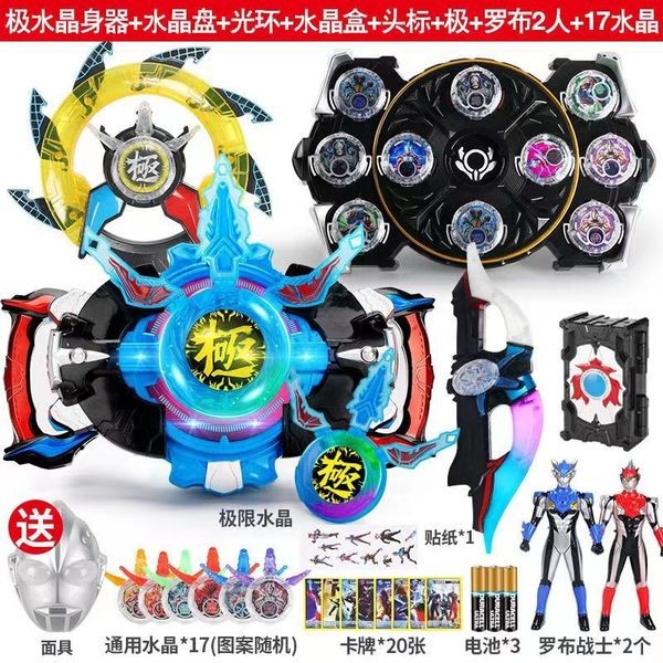 ultraman rising zd toys ultraman Rob Transformer Kanak-kanak Ultraman ...