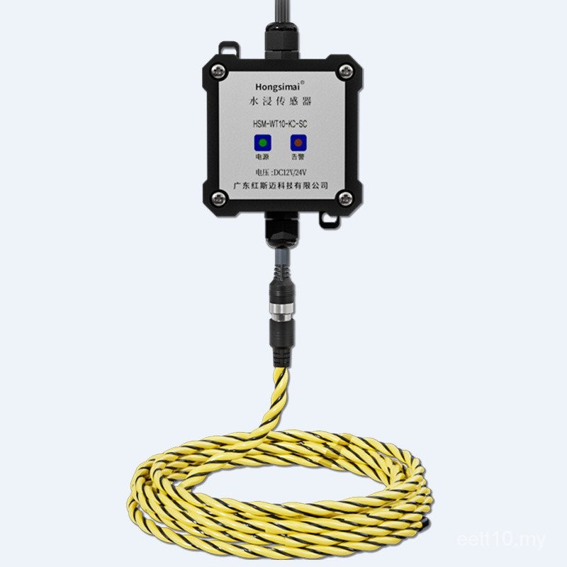 Sensor banjir Hongsmai RS485 alat pengesan banjir suis kebocoran air ...