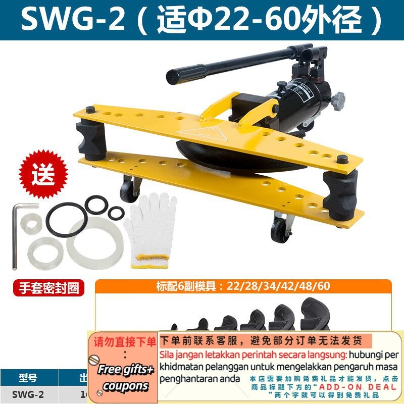 Get 7% coupon+gift】ier（MEXEMINA）SWG-1234Hydraulic Pipe Bender Elbow ...