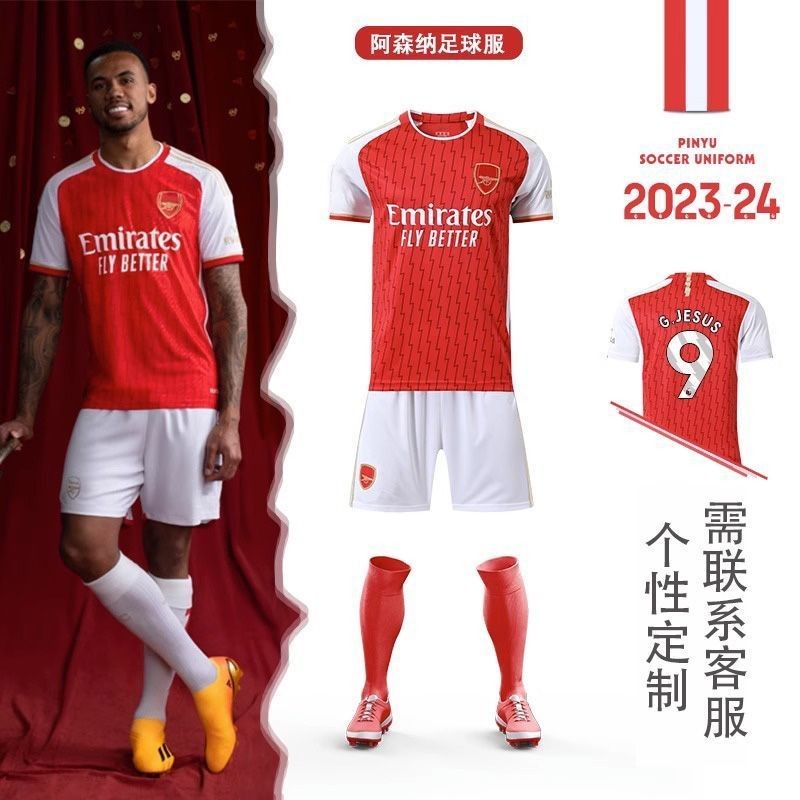 23-24 Arsenal Home Away Jersey Training Competition Uniform Premier ...