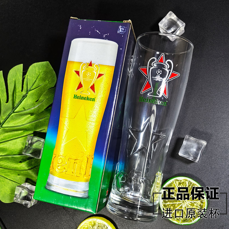 Heineken Original Factory Heineken Glass Beer Mug Star Carved 250ml ...