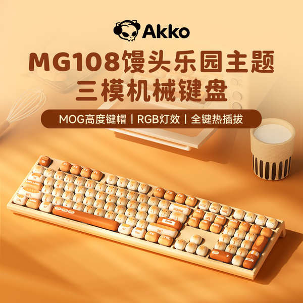 keyboard wireless mechanical keyboard akko papan kekunci mekanikal topi ... keyboard wireless mechanical keyboard akko papan kekunci mekanikal topi ...