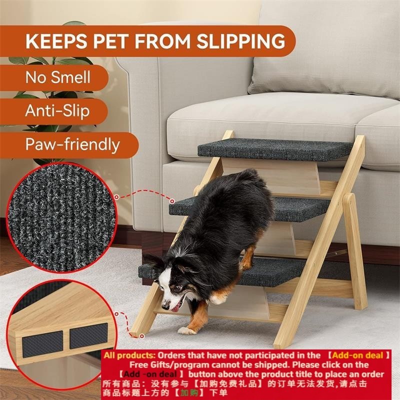 Contact before order】⛵ Wooden Pet Dog Ladder Solid Wood Adjustable ...