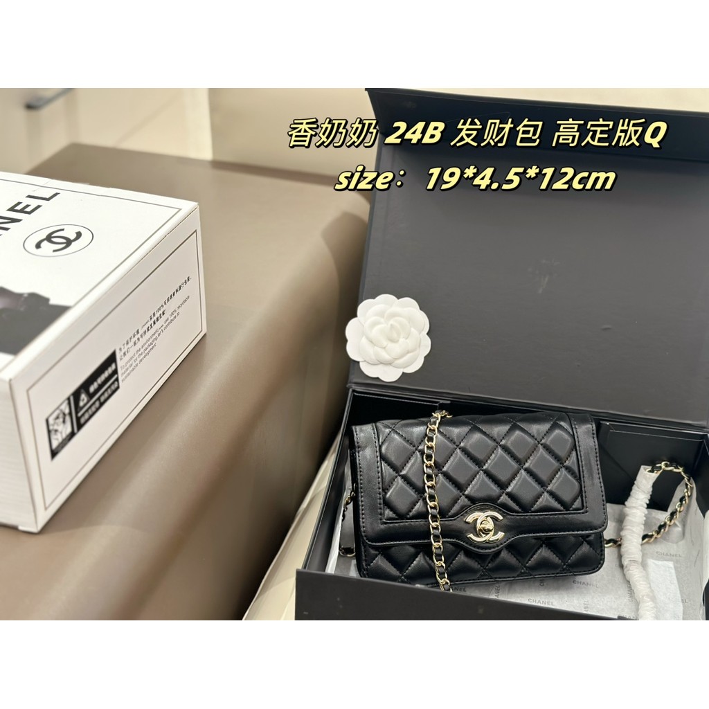 C- The New Woc 24B Women's Chain Crossbody Bag Is Versatile（with Box ...