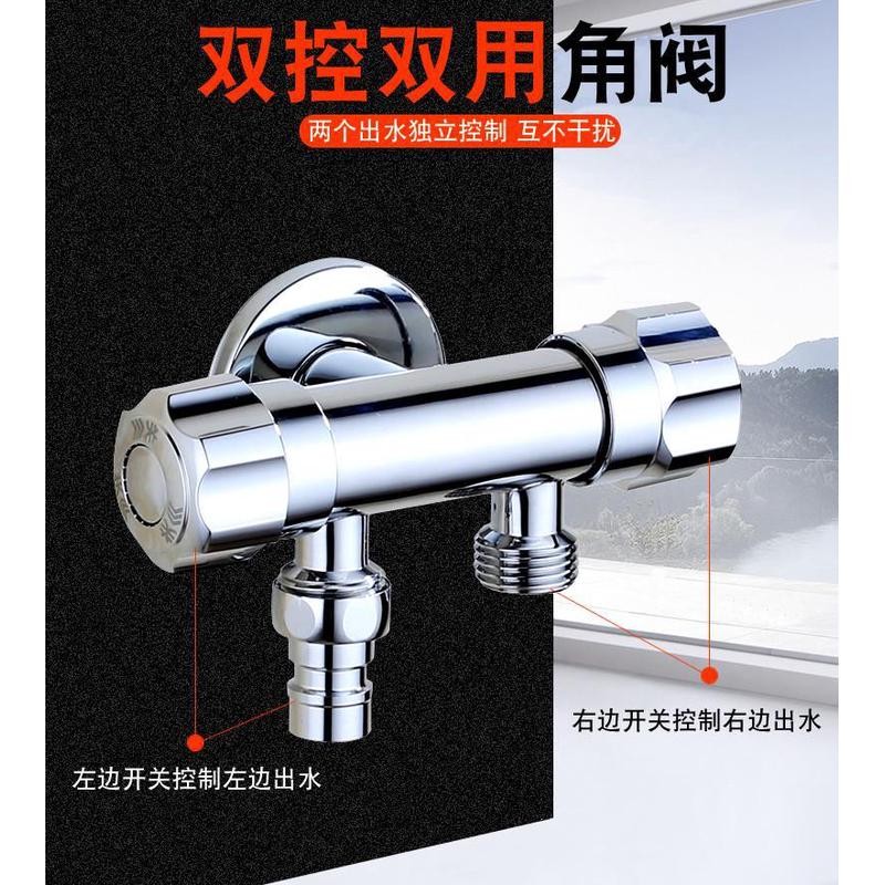 #Copper Four Six Points Washing Machine Faucet One-Switch Two-Way Three ...