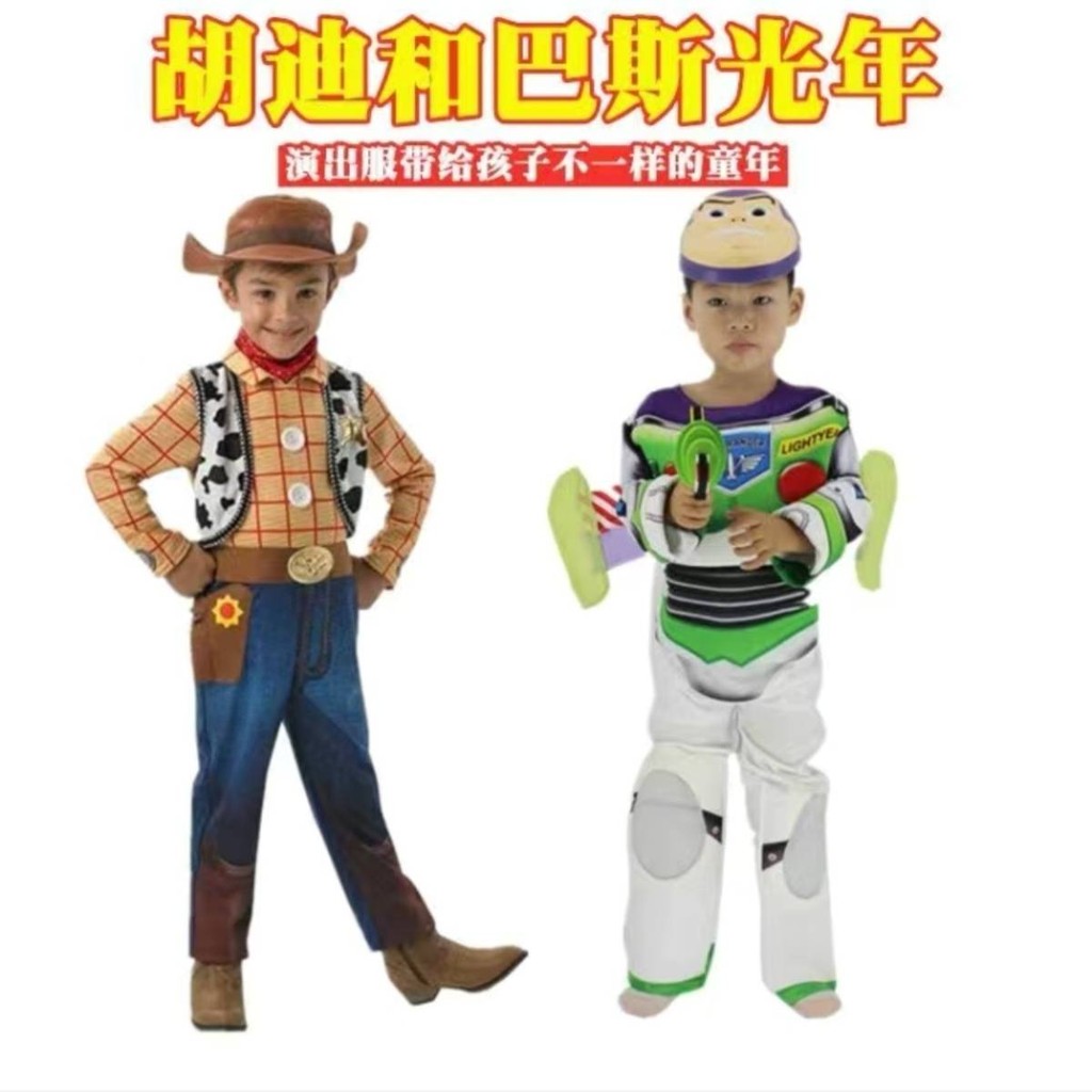 Halloween cos Costume Boy Disney Children Park Boy Buzz Lightyear ...
