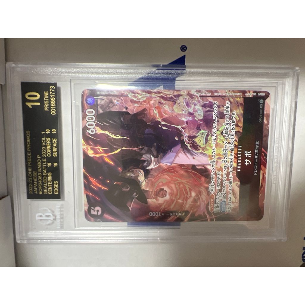 ONE PIECE Sabo SR [OP04-083] ( 8 Pack Battle Winner Prize) Trading Cards 23115048 Used | Shopee ...