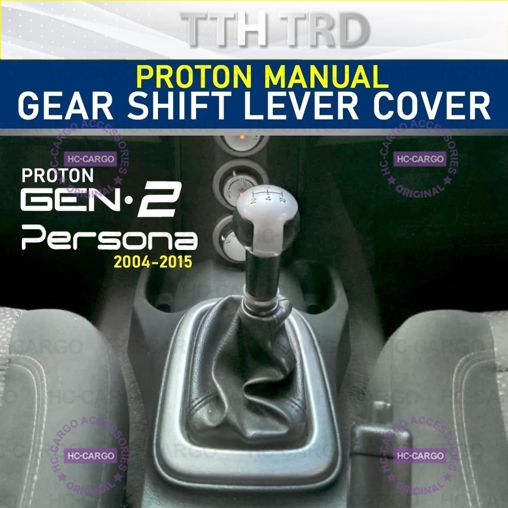 Proton Persona / Gen2 Gen-2 2004 - 2015 CPS Manual Gear Level Cover ...