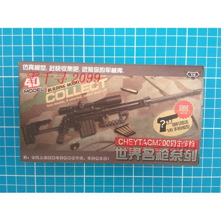 CHEYTACM200 Sniper Rifle 4D Assembled Gun Model 1/6 Soldier Gun Model ...