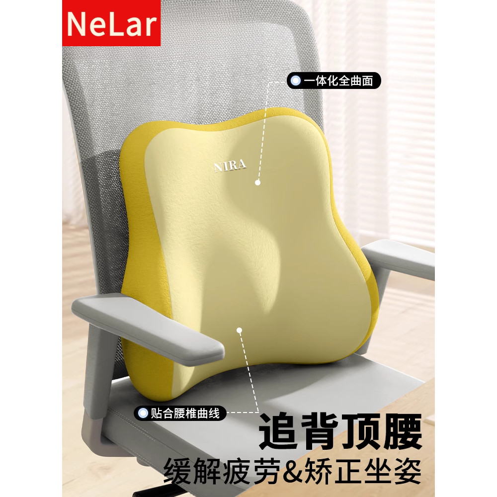 NeLar Memory Foam Lumbar Support Pillow for Office Chair & Car Seat ...