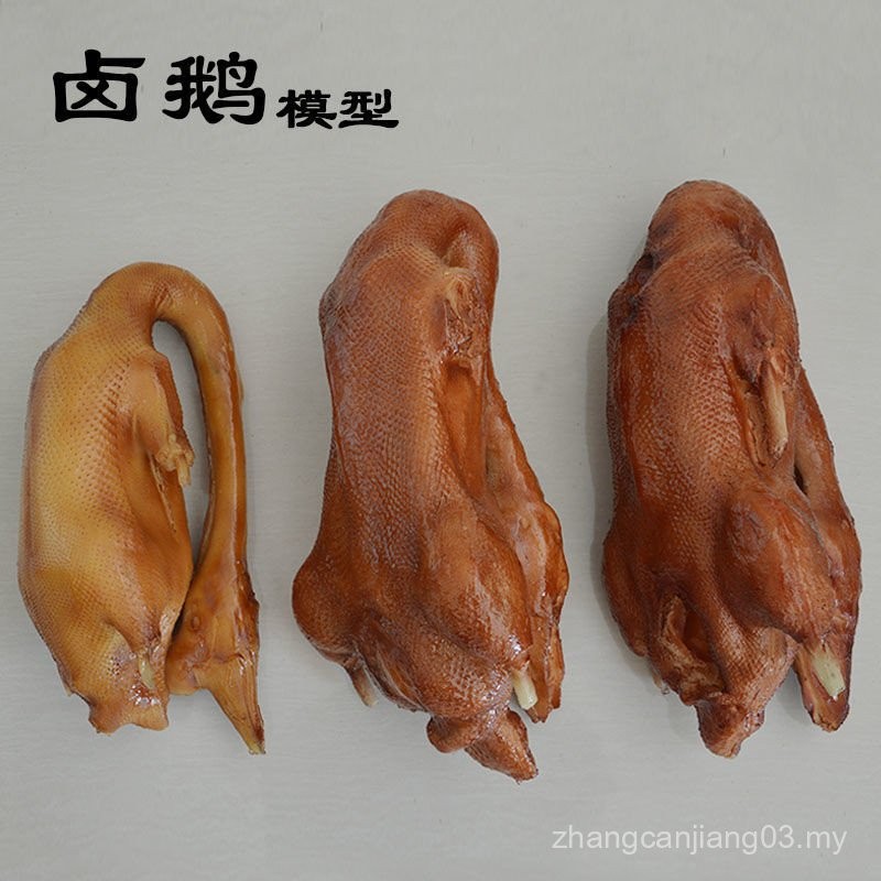 Simulation Braised Goose Lion Head Goose Whole Goose Wax Goose Roast ...