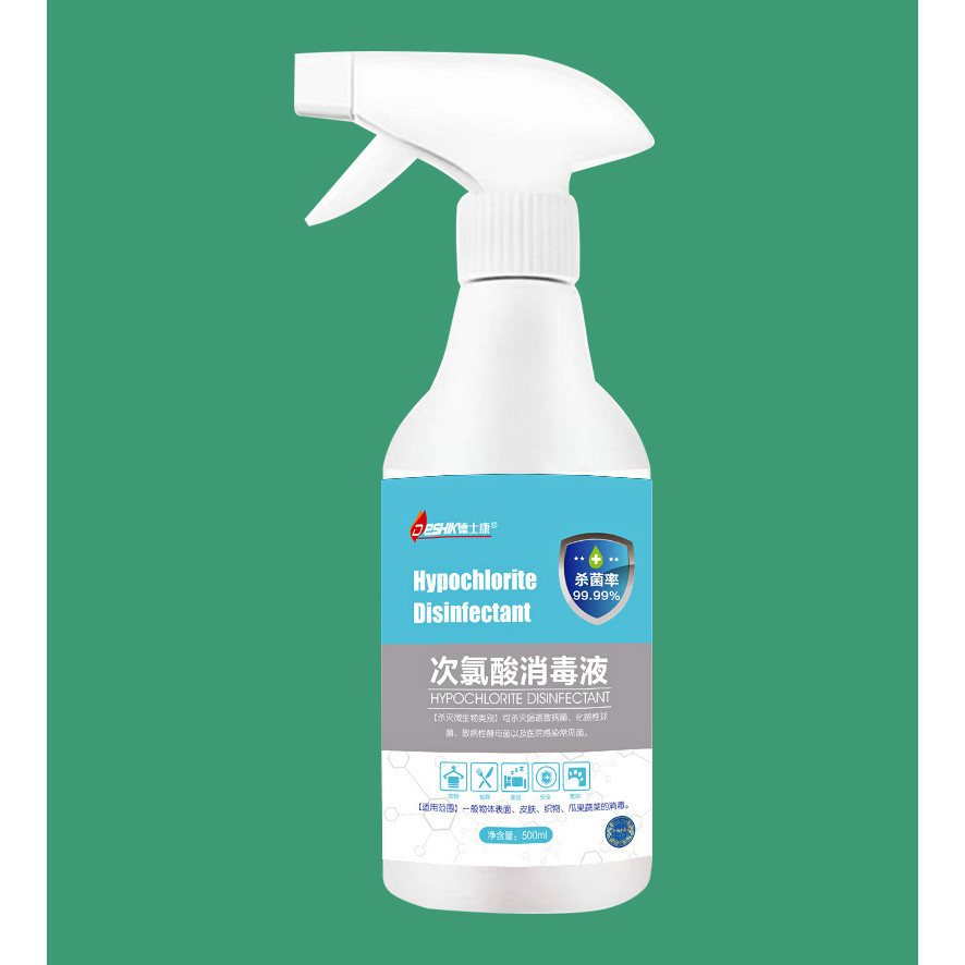 Personal Care Health Guardian Hypochlorous Acid Disinfectant Spray ...