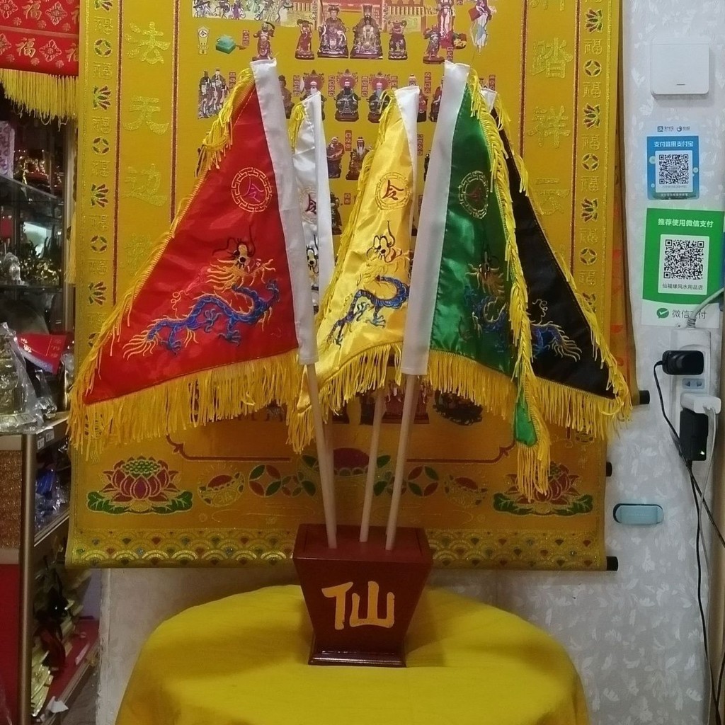 全场特惠！道家旗帜道教九色旗五龙令旗五龙旗五行旗五方旗令旗底座全套Taoist Flag, Taoist Nine Colored Flag ...