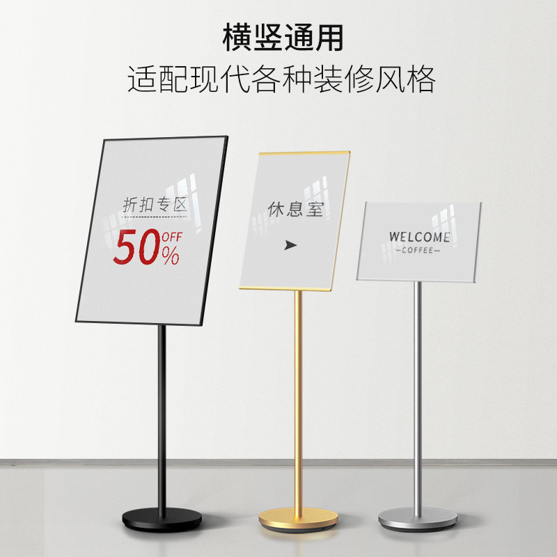 Floor-standing Advertising Sign Standing Sign Sign a3 Display Stand ...