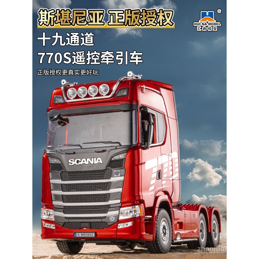Genuine Scania Remote Control Heavy Duty Large Truck 2025 New Four ...