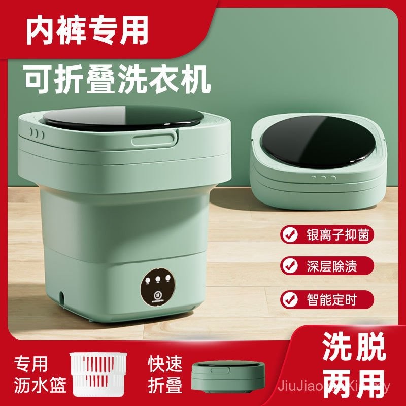 Cross-Border Folding 8L Washing One-Piece Washing Machine Small Student ...