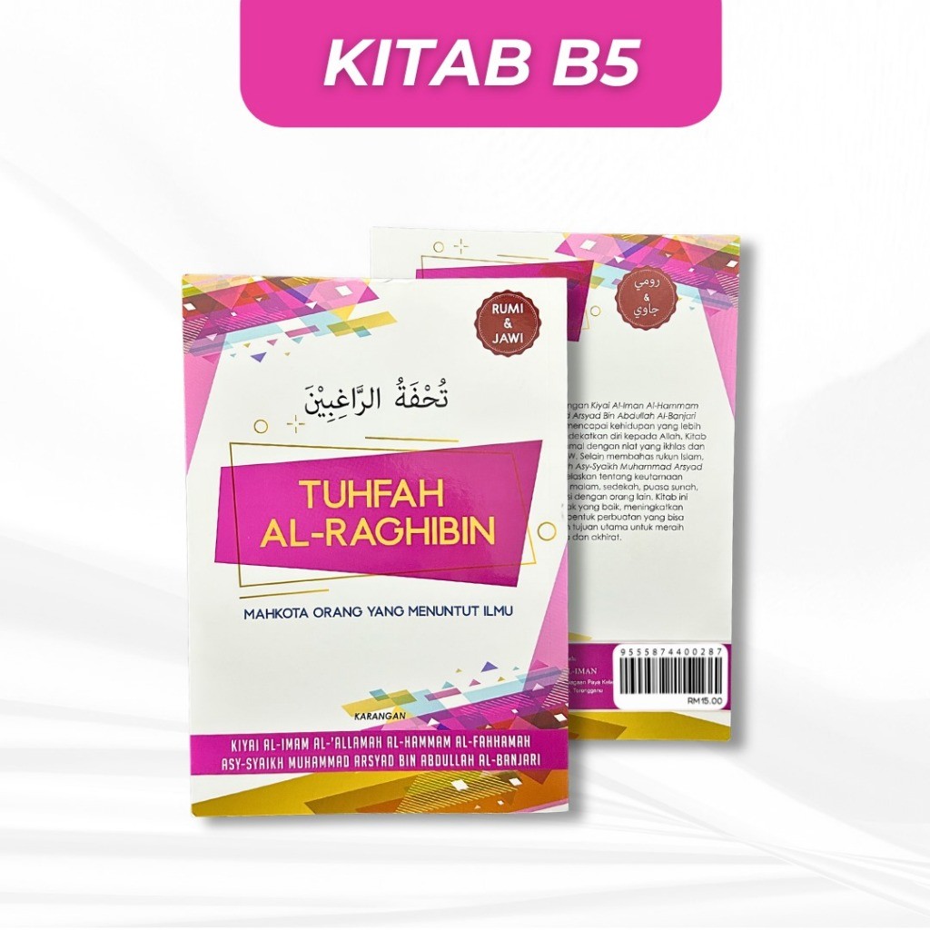 Kitab Terjemahan Tuhfah Al-Raghibin Dwi Tulisan Rumi & Jawi | Shopee ...