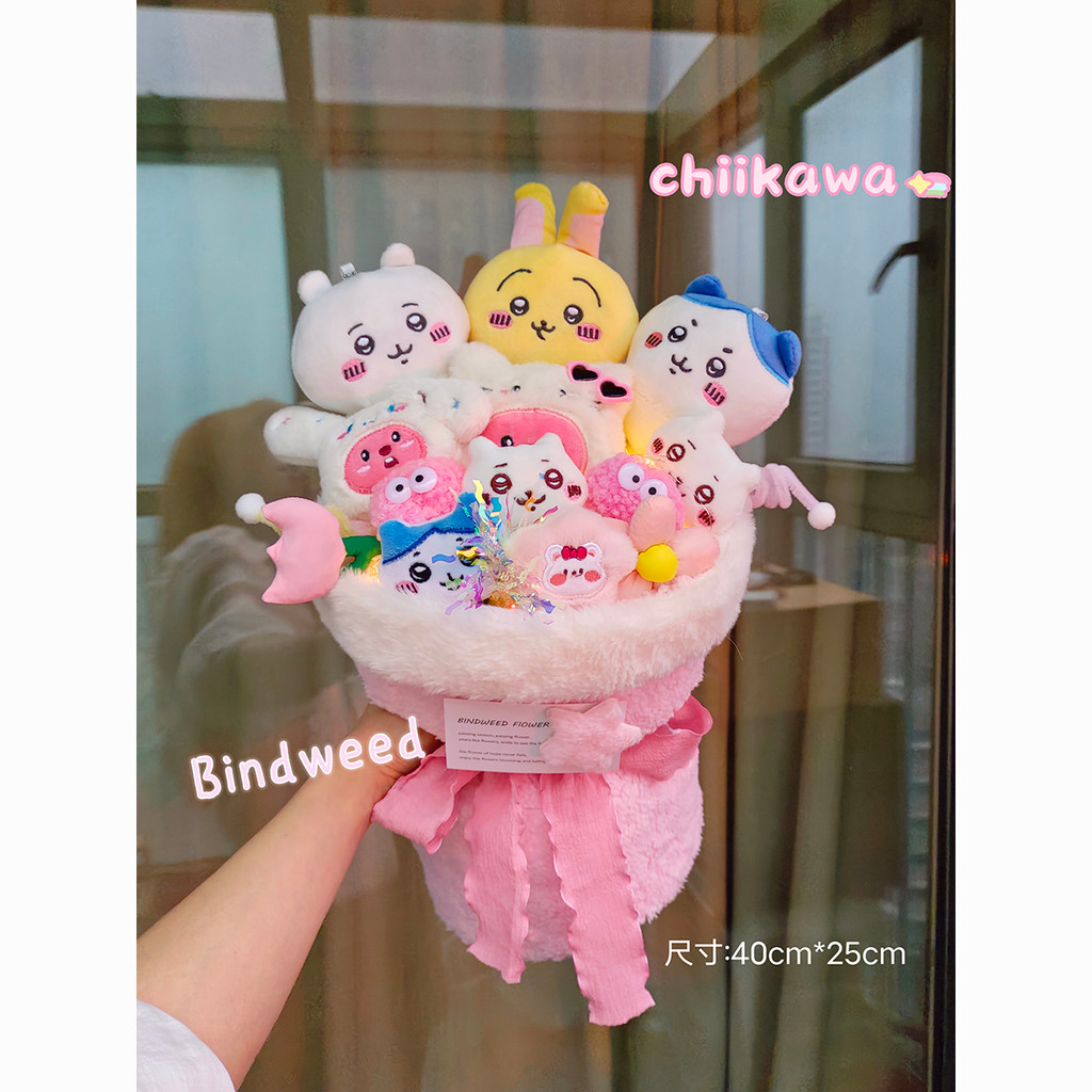 Chiikawa Children's Doll Bouquet chiikawa chiikawa Little Eight Usaqi ...