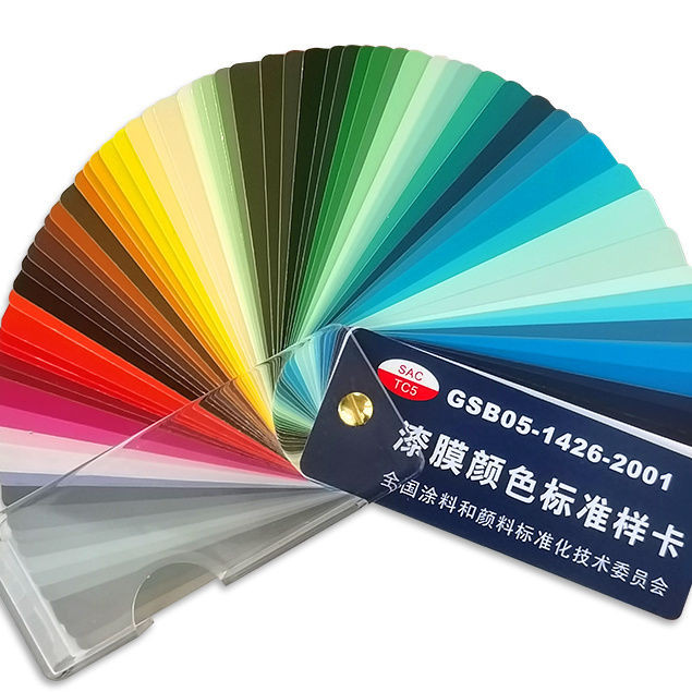 Genuine GSB Floor Paint Color Card Paint Film Color Plastic Metal ...