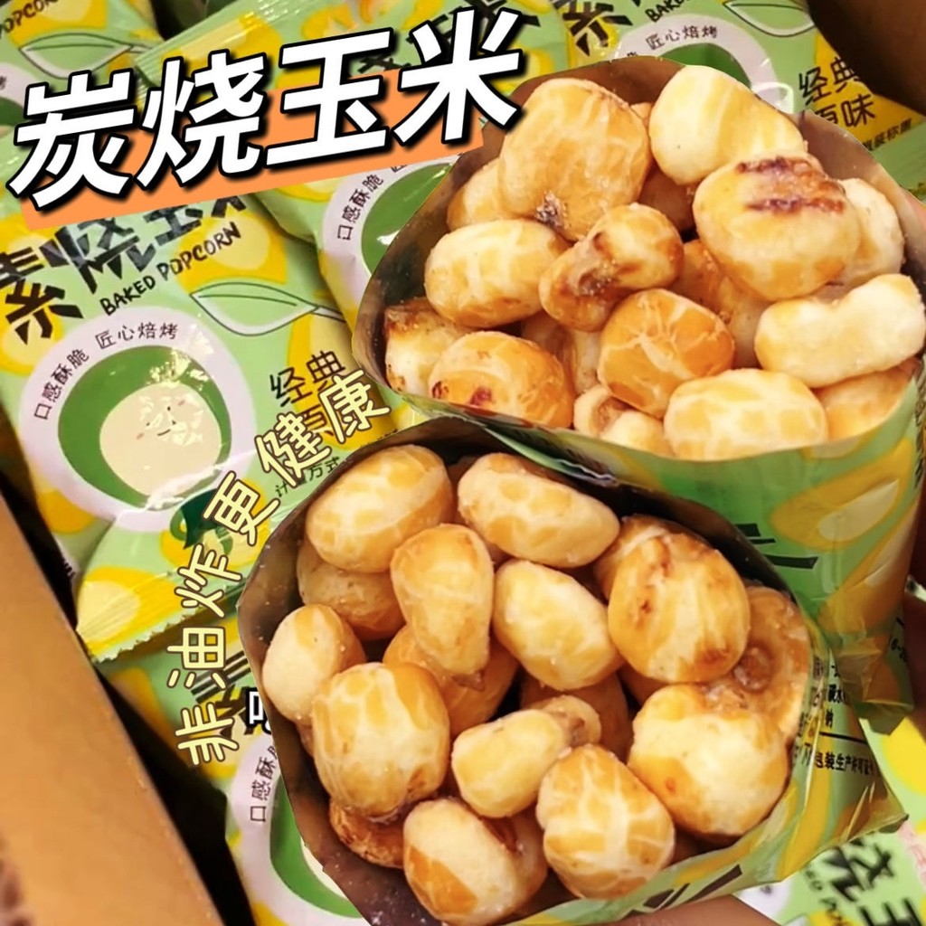 Cheese Butter Honey Vegetarian Grilled Corn Kernels Classic Popcorn ...
