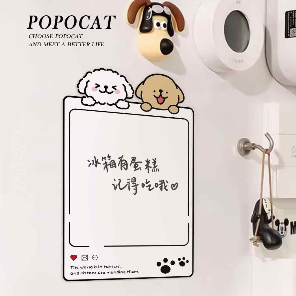 Simple Refrigerator Magnetic Message Board Soft Magnetic Puppy ...
