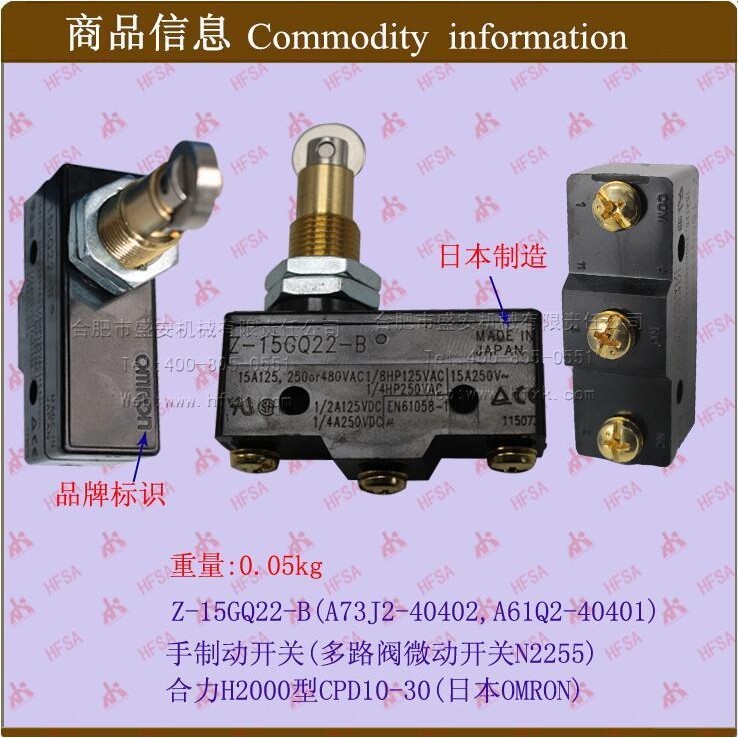 Forklift Accessories Multi-Road Valve Micro Switch Stroke Switch Hand ...