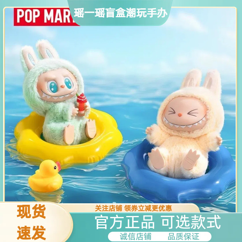 Labubu LABUBU Sitting Party Series Vinyl Plush Mystery Box Bubble Mart ...