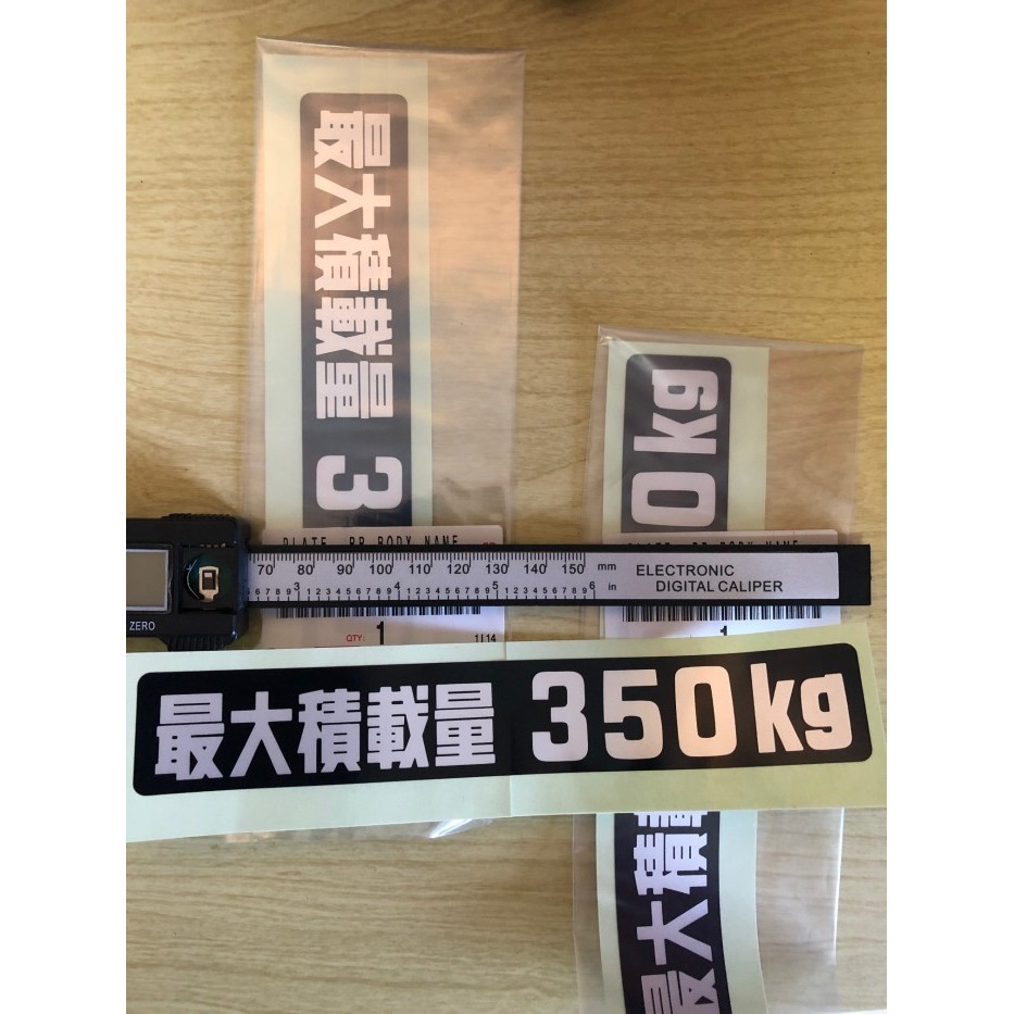 Sticker label sticker 350 kg 350kg toyota landcruiser Hardtop fj40 bj40 ...