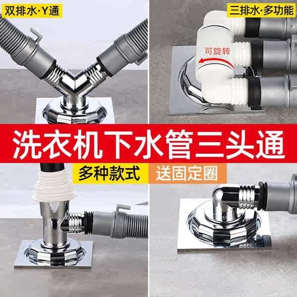 🔥 anti-overflow 🔥 drainage pipe sewer sealing anti-odor cover plate ...