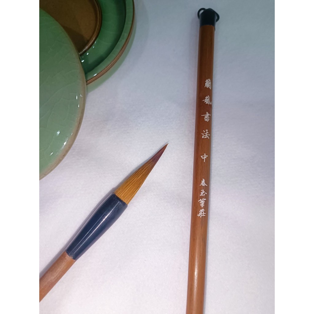 【现货】蘭藝書法适合初学者 / [Ready Stock] Lan Yi Shu Fa Beginner Friendly | Shopee ...