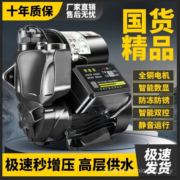 Pam booster Pam self-priming senyap automatik penuh isi rumah pam air ...