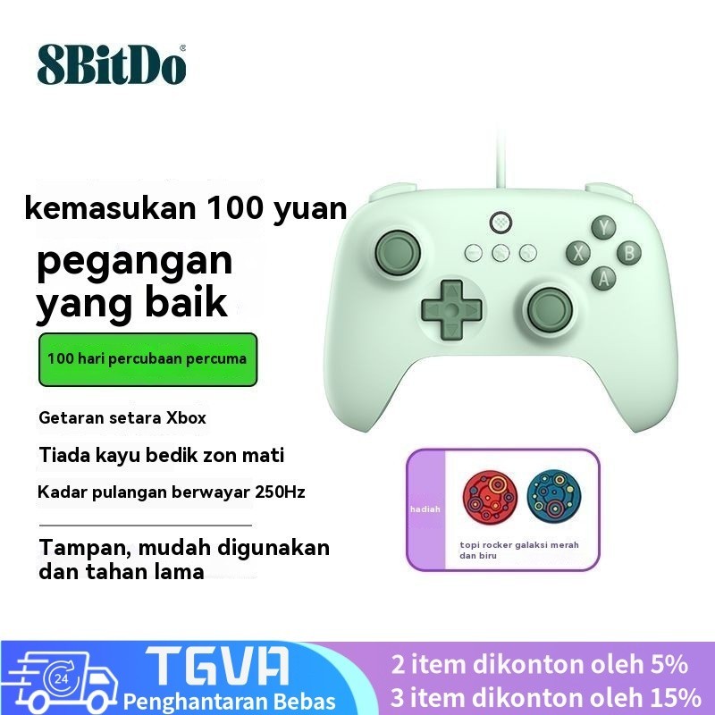 Babitang Orion Youth Edition Wired Gamepad PC Computer Steam Two-player ...
