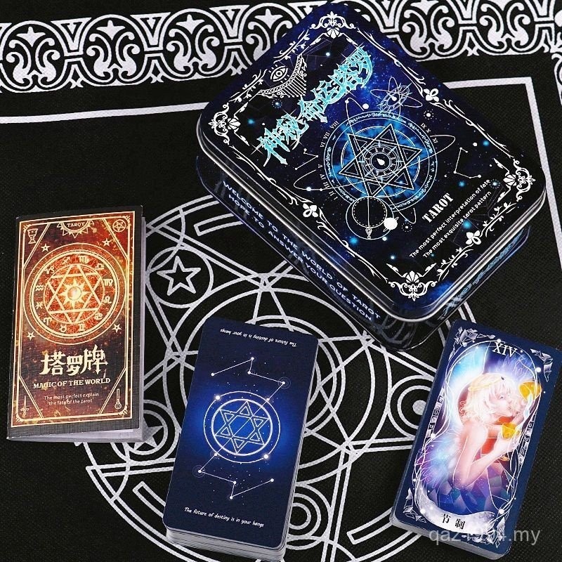 Taroka versi tulen set lengkap pelajar pemula dewasa 78 edisi pengumpul ...