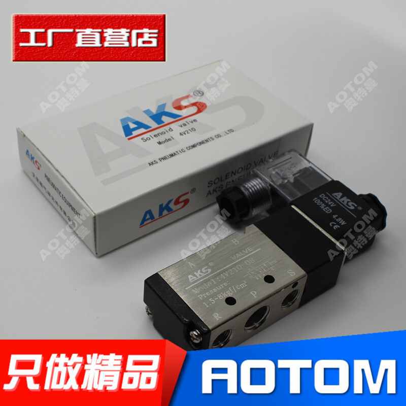 Pneumatic Two-Digit Five-Way 2-Point Solenoid Valve 4V210-08 220V ...
