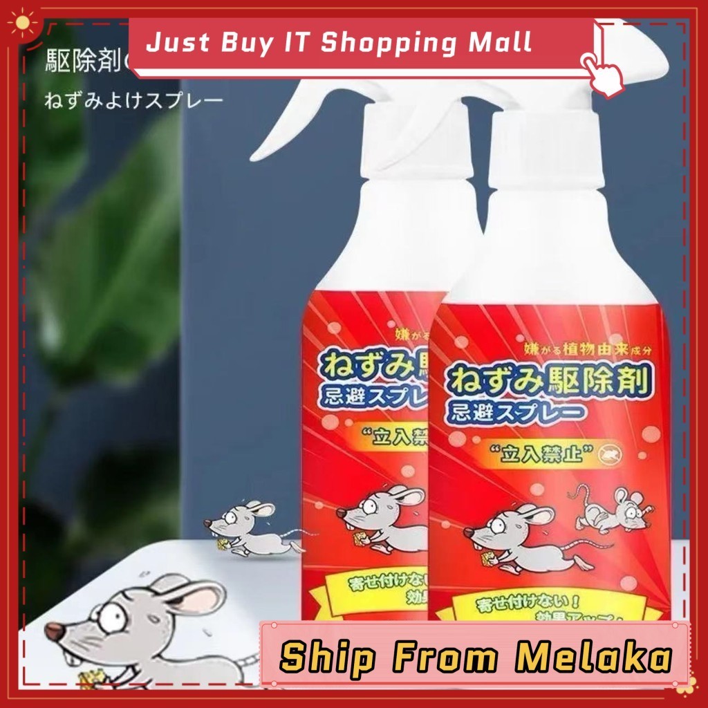 Repellent Rat off Spray Mouse Rat Repellent Pest Control Spray ...