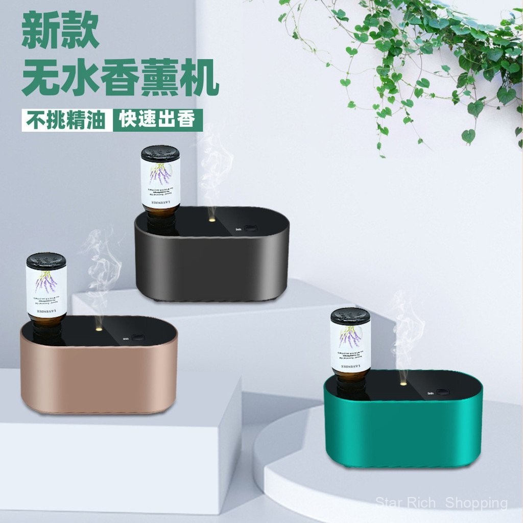 [Aroma diffuser]New Smart Fragrance Machine Waterless Aroma Diffuser ...