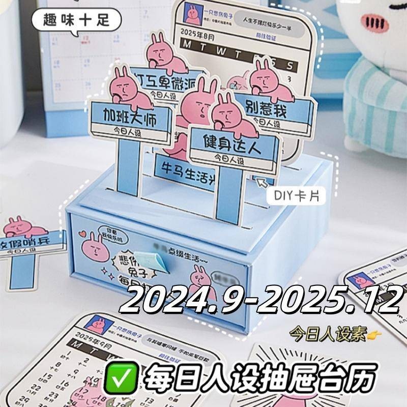 2025 Pink Rabbit Daily diy Man Set Drawer Desk Calendar Workman Fun ...